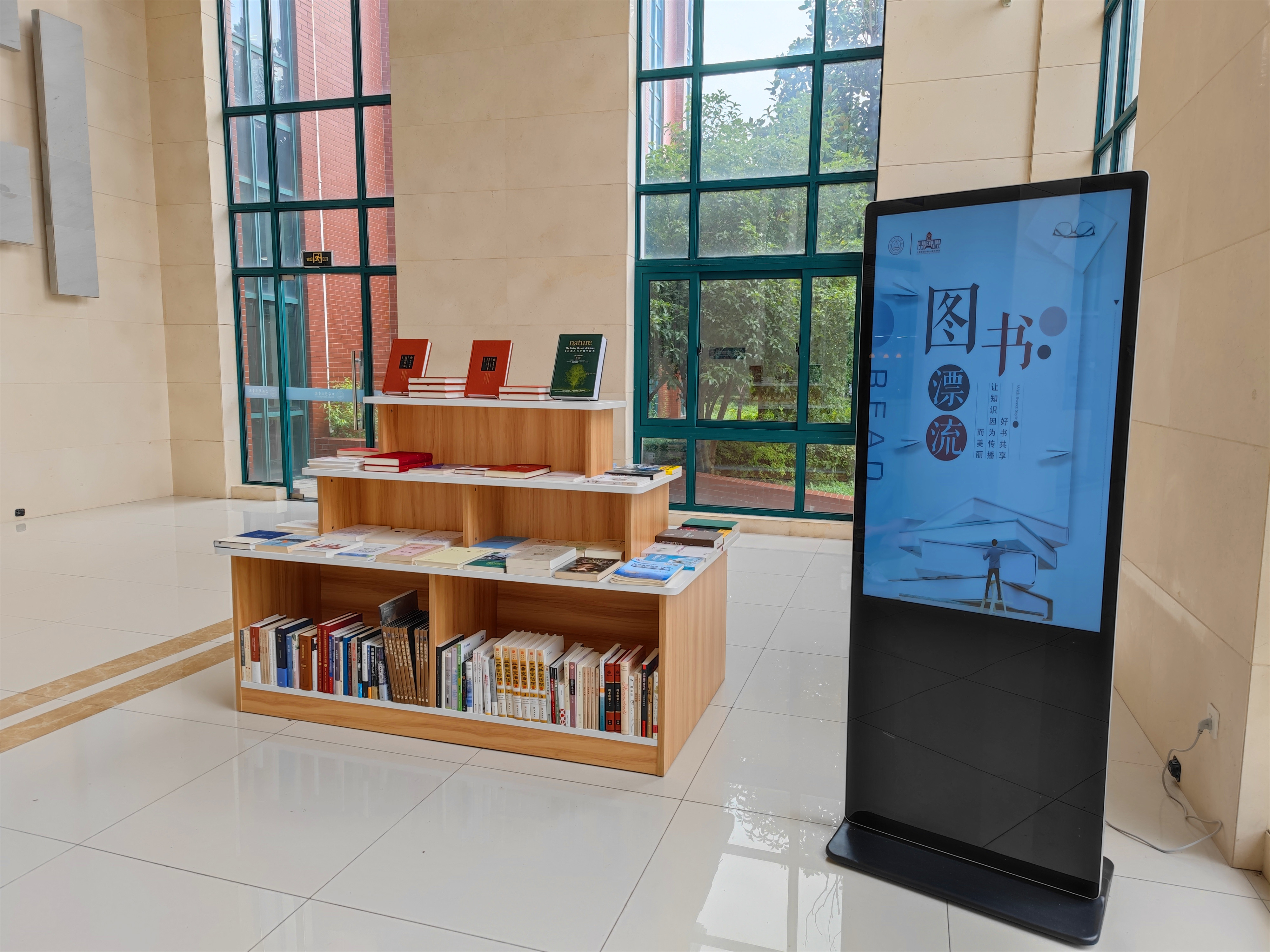 图书馆开展图书漂流活动